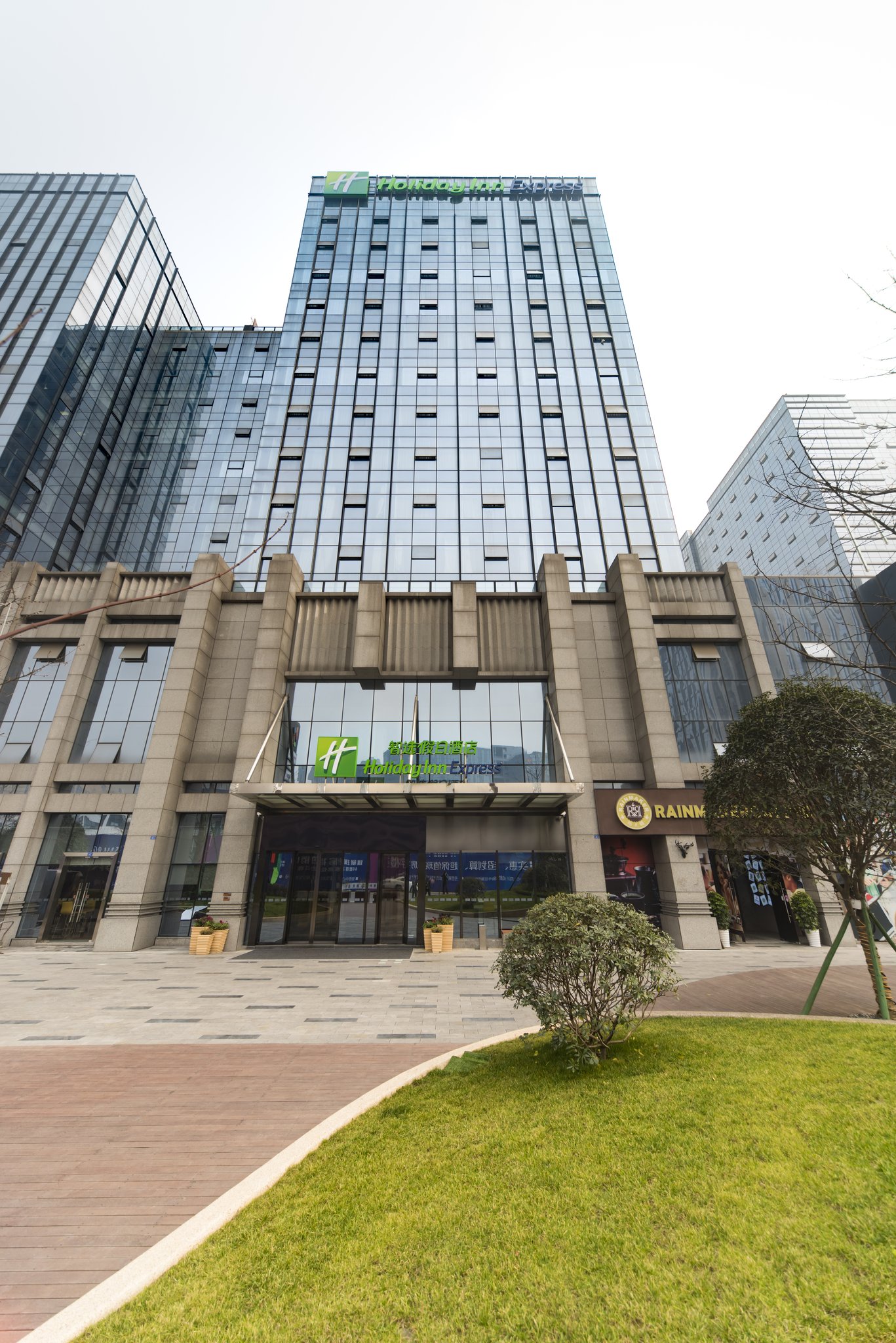 Holiday Inn Express Chengdu Jinniu- Tourist Class Chengdu, China Hotels ...