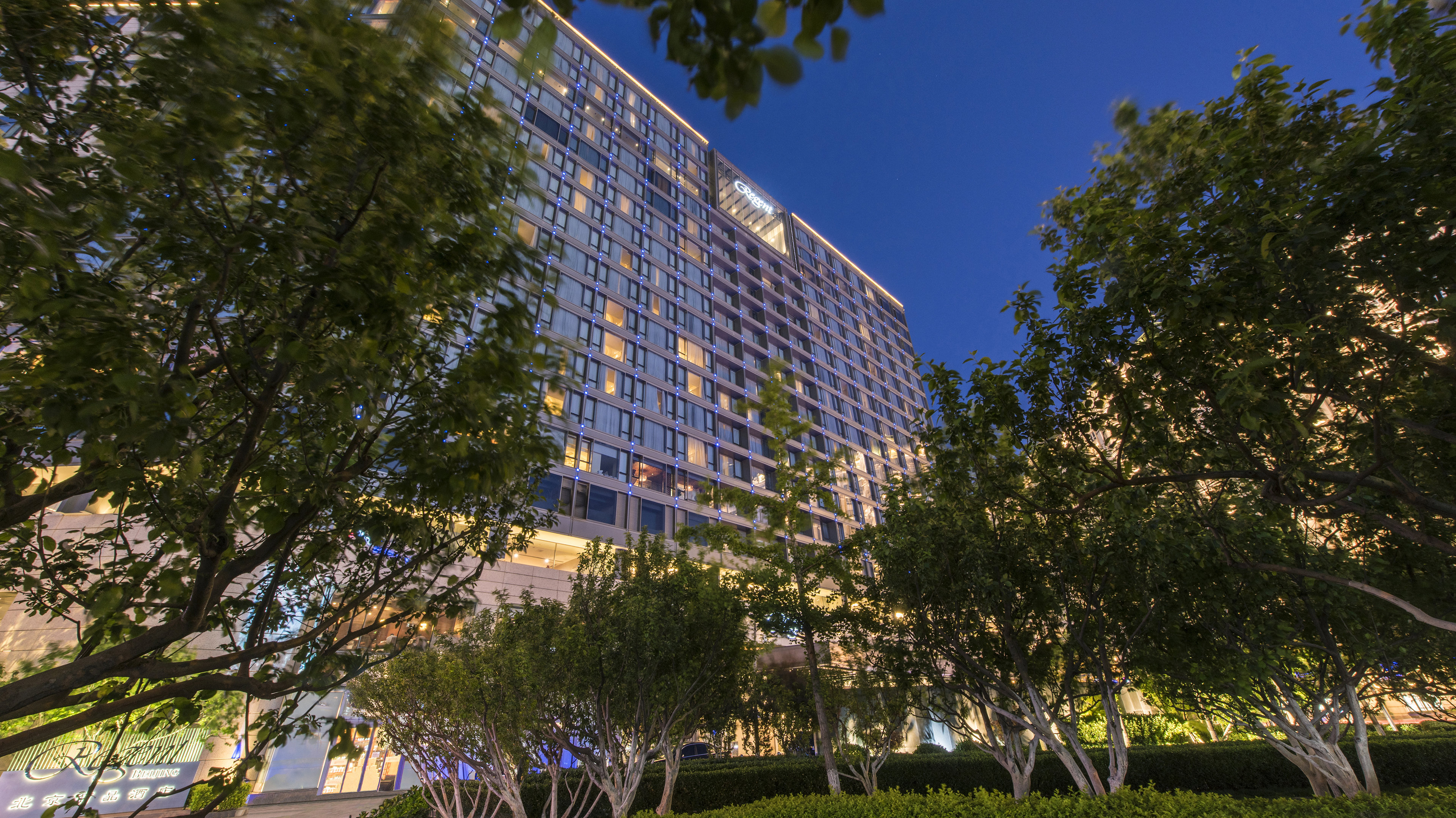 The Regent Beijing- Deluxe Beijing, China Hotels- GDS Reservation Codes ...