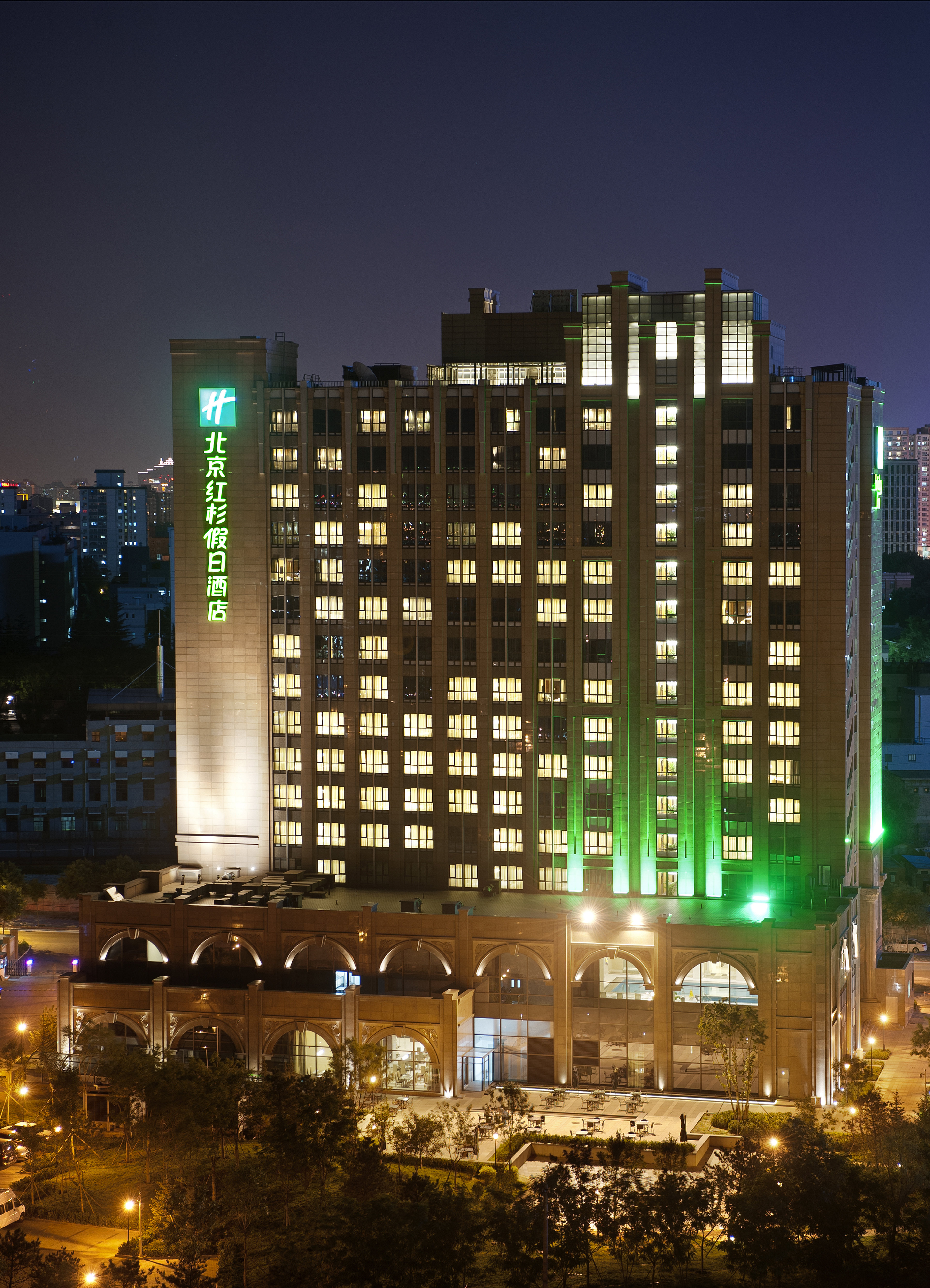 Holiday Inn Haidian- First Class Beijing, China Hotels- GDS Reservation ...