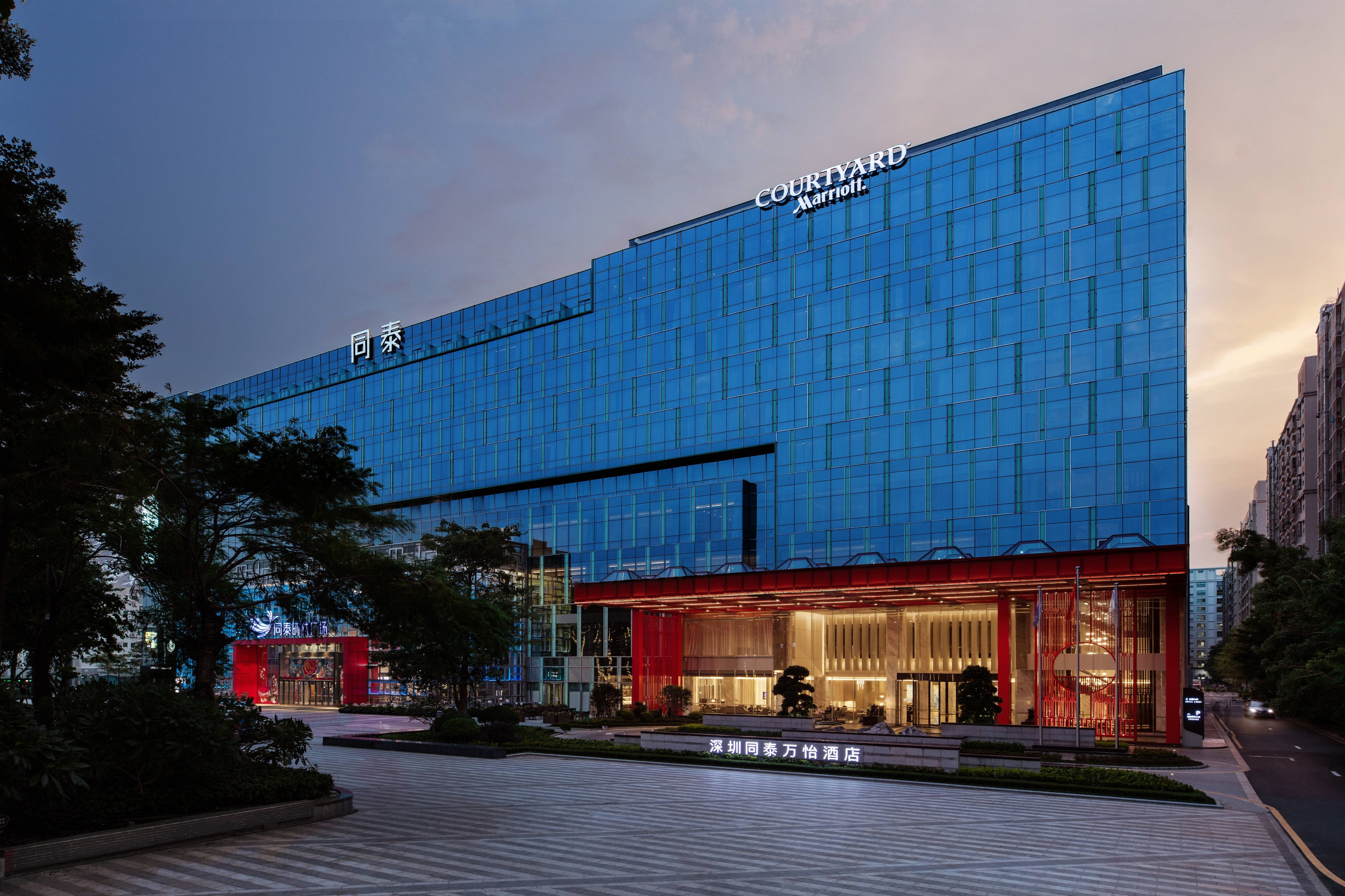 Courtyard by Marriott Shenzhen Northwest- First Class Shenzhen, China ...