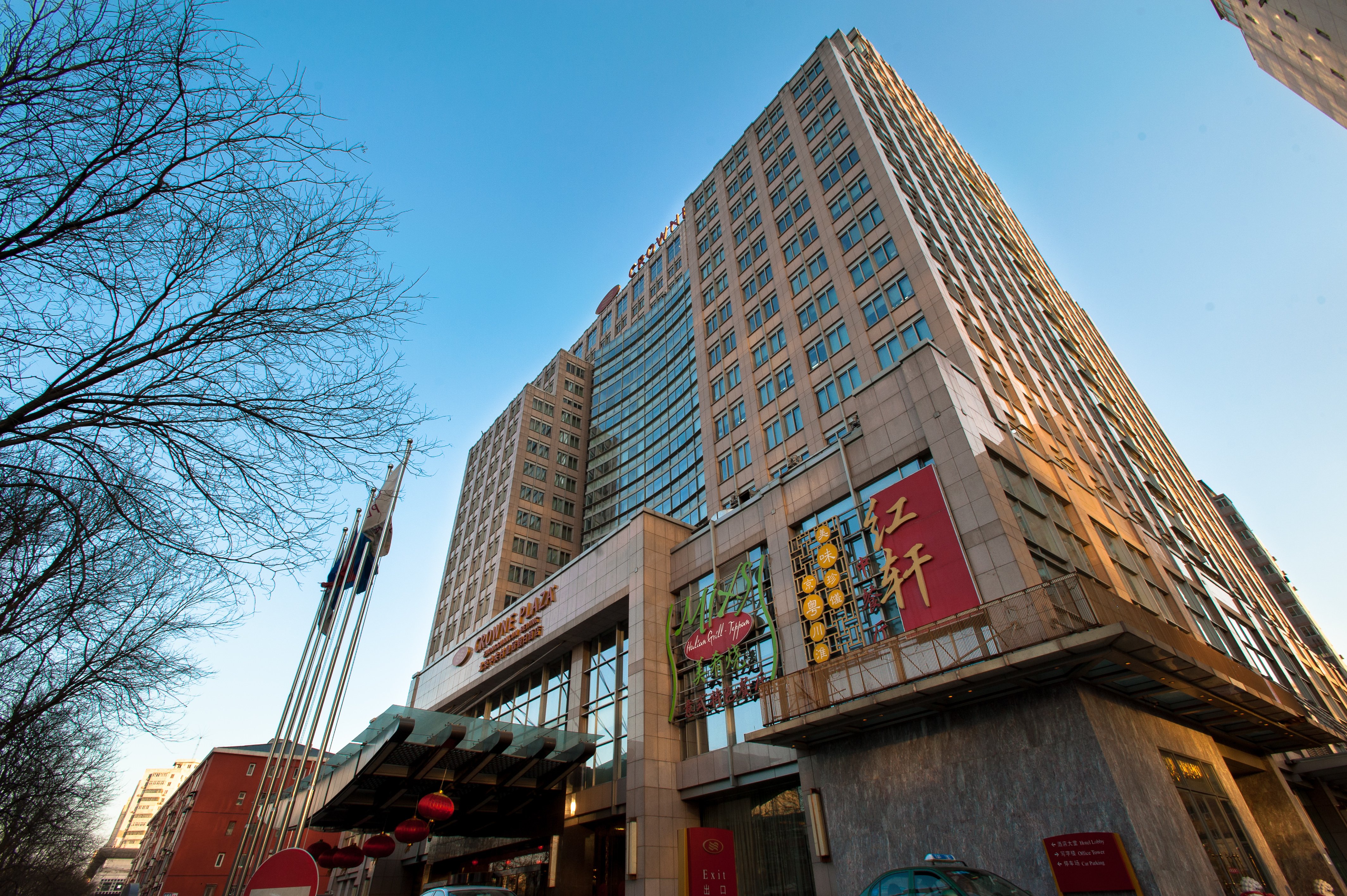 Crowne Plaza Beijing Zhongguancun- First Class Beijing, China Hotels ...