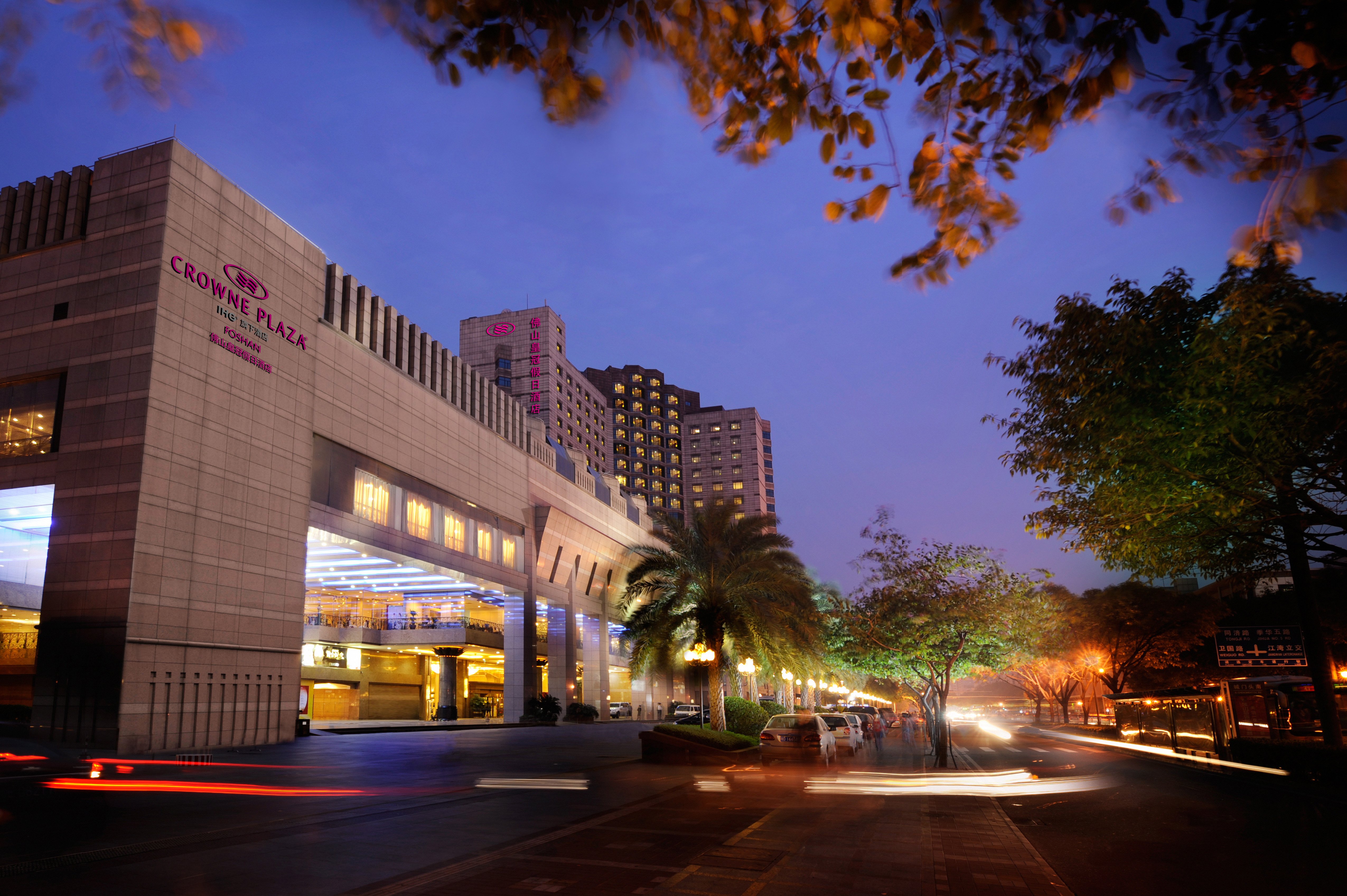 Crowne Plaza Hotel Foshan- First Class Foshan, China Hotels- GDS ...