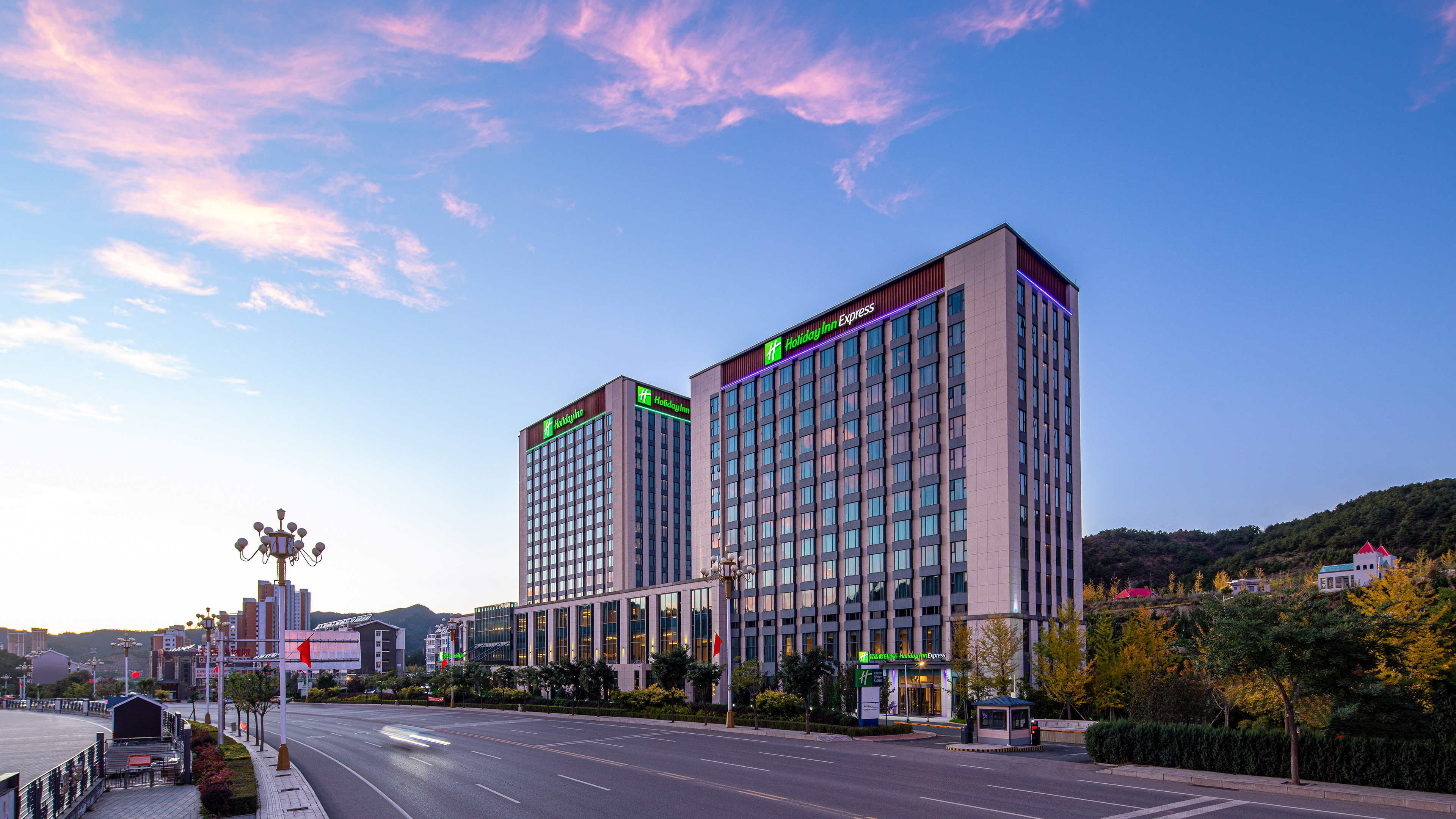 Holiday Inn Express Chengde Park View, an IHG Hotel | Qantas Hotels