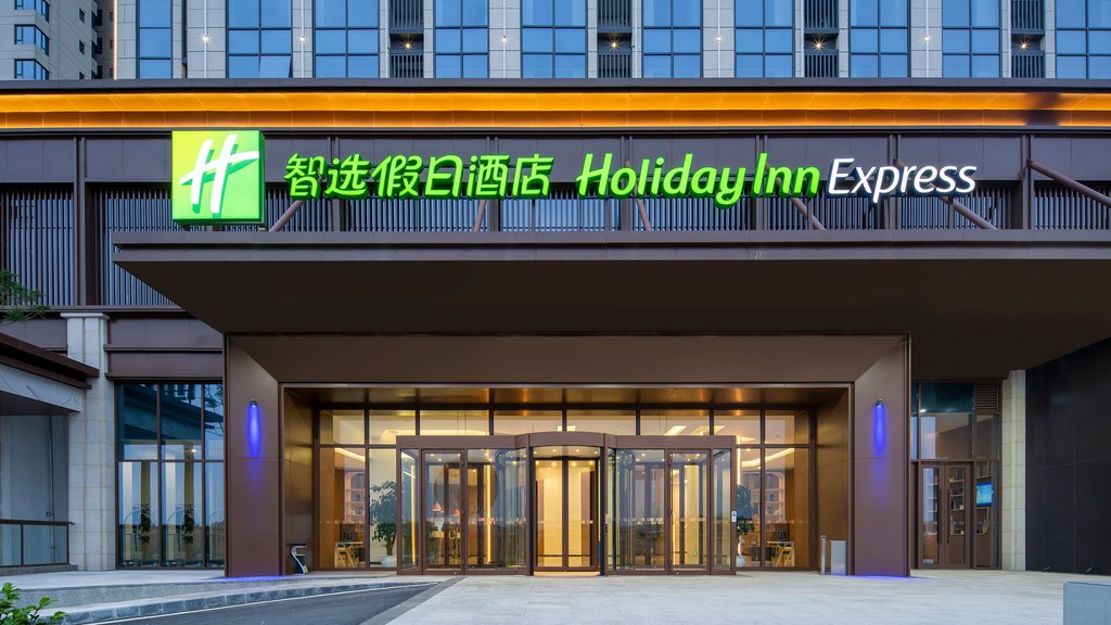 Holiday Inn Express Chengdu Tianfu Airport Zone | Cvent